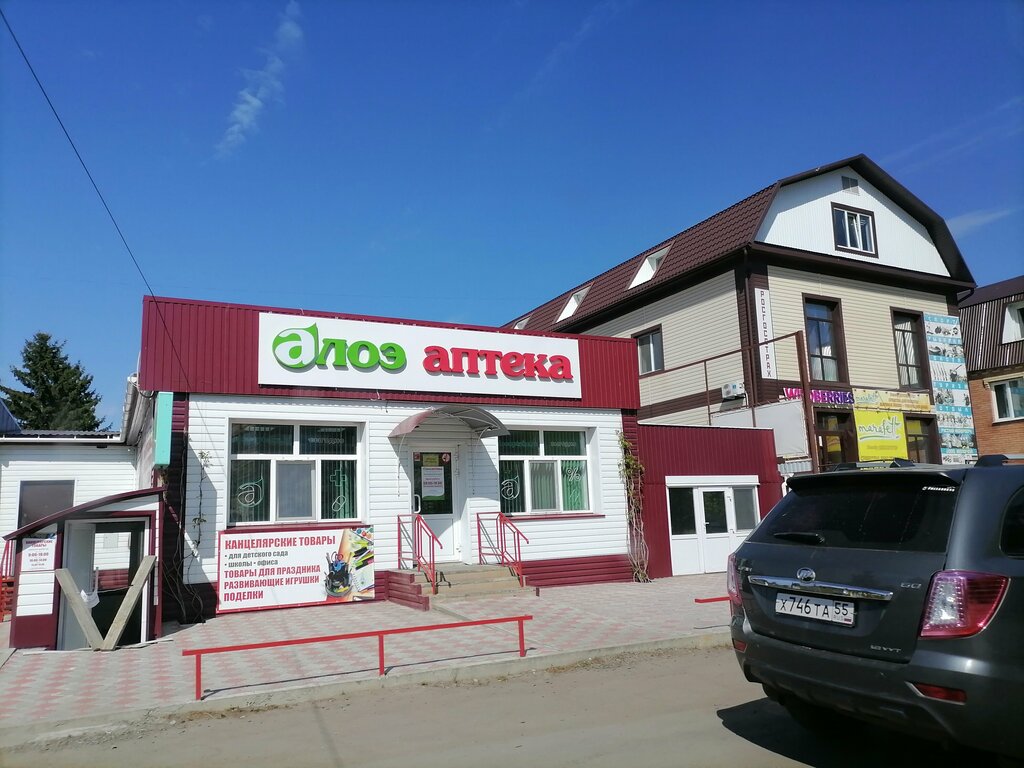 Eczaneler Алоэ, Omskaya oblastı, foto
