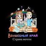 Volshebnyj Kraj Strana Mechty (ulitsa Chernyshevskogo No:122), yüzme havuzları  Krasnoyarsk'tan