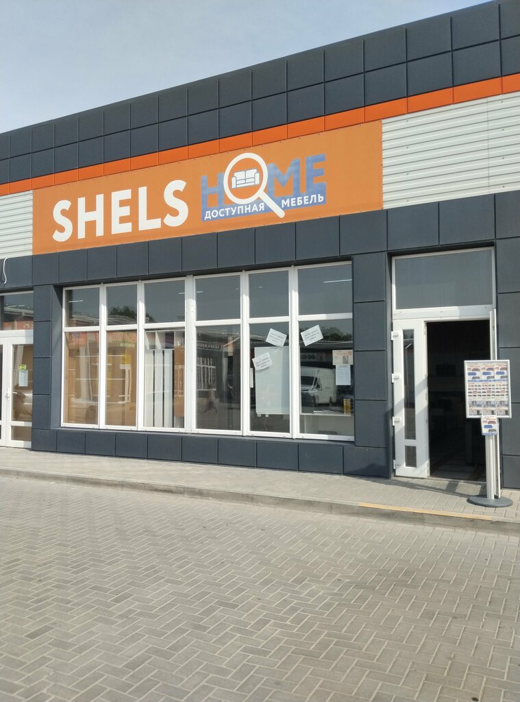 Mobilya mağazaları Shels Home, Belogorsk, foto