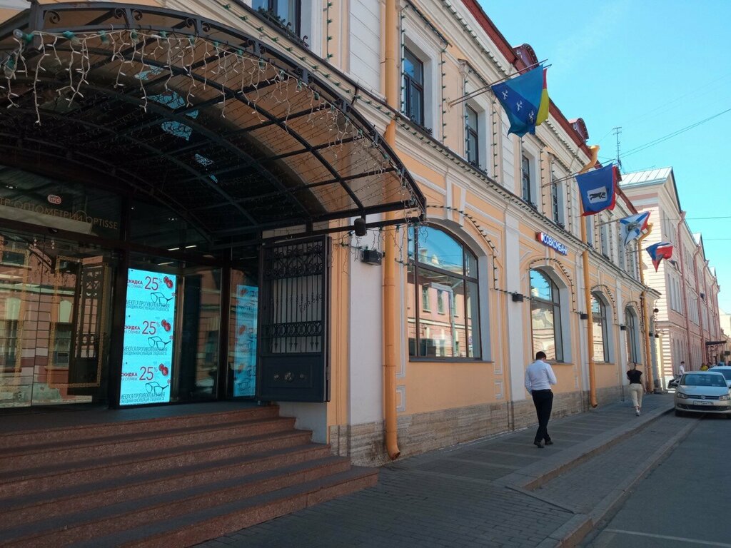 ATM'ler Sovkombank, Saint‑Petersburg, foto
