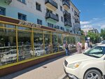 Gift Shop (Qaısenov kóshesi No:115/15), hediyelik eşya mağazaları  Öskemen'den (Ust‑Kamenogorsk'tan)