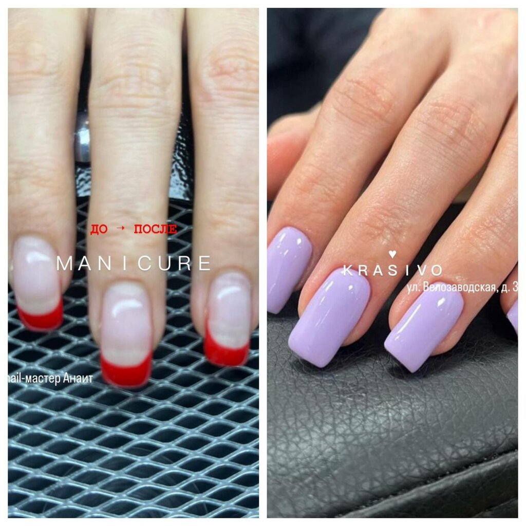 Güzellik salonu Krasivo beauty studio, Moskova, foto