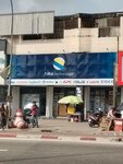 Alifat Technologie (Abidjan, Boulevard Mamadou Konaté), elektronik eşya mağazaları  Abican'dan