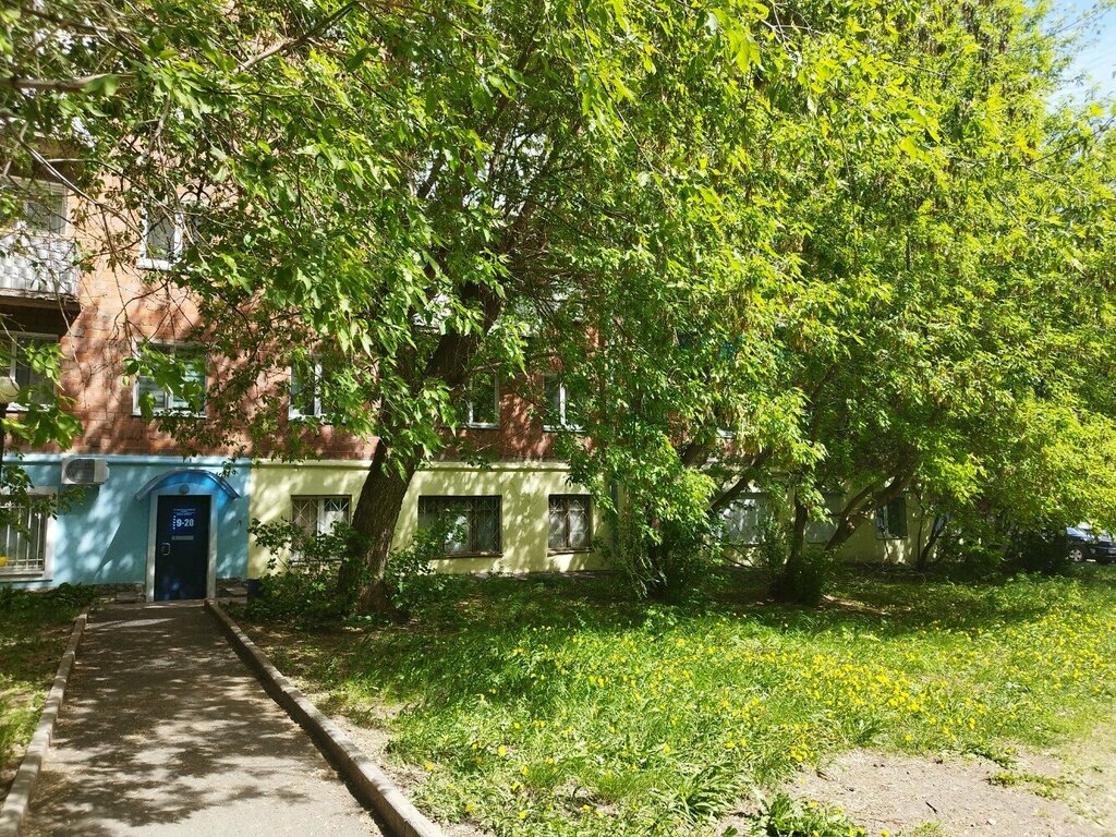Özel ağız ve diş sağlığı klinikleri ve muayenehaneleri Доктор Ватсон, Izhevsk, foto