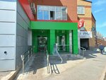 Цуп (ulitsa Bayazita Bikbaya No:44А), ödeme terminali  Ufa'dan