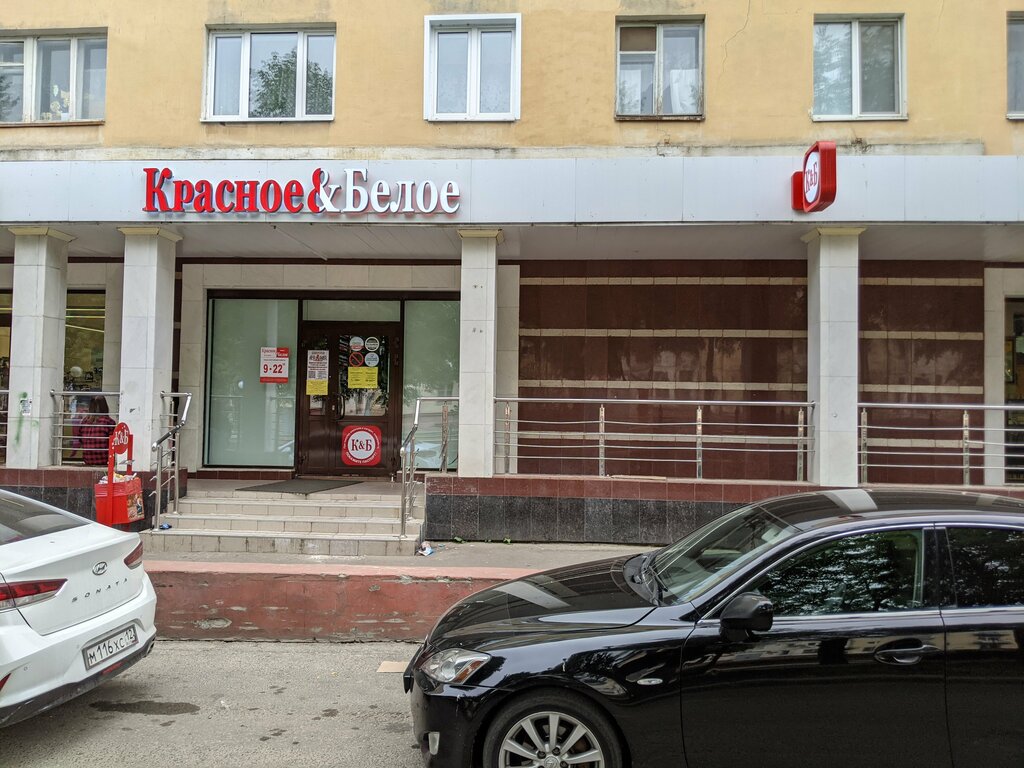 Market Krasnoe&Beloe, Yoshkar‑Ola, foto