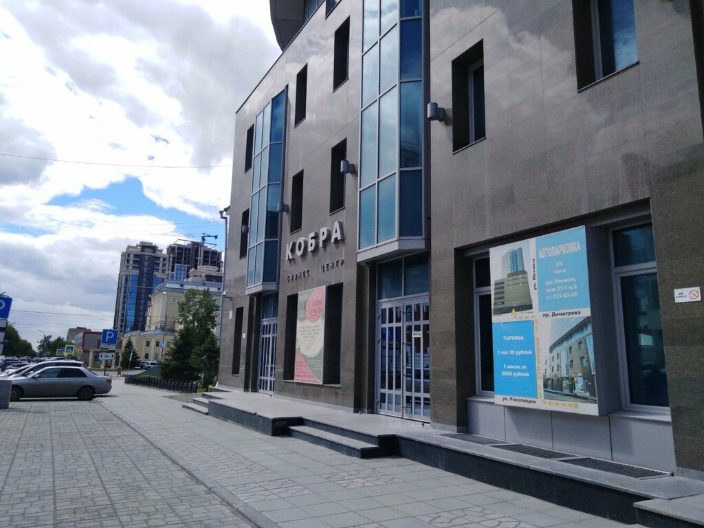 Otomobil satış galerileri Big China, Novosibirsk, foto
