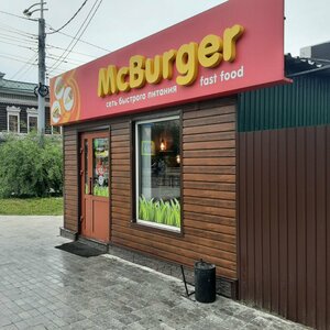 McBurger (3 July street No:2/2, Irkutsk), fast food  Irkutsk'tan