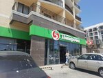 5Post (Schastlivy pereulok No:26, selo Myskhako), teslimat noktası  Krasnodarski krayından