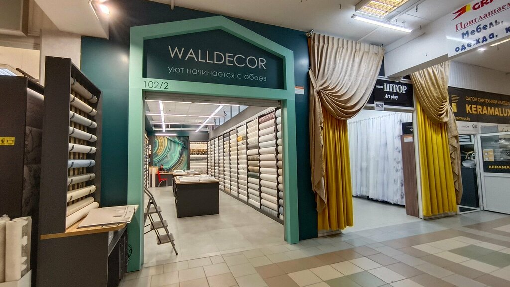 Duvar kağıdı mağazaları Walldecor.by, Minsk, foto