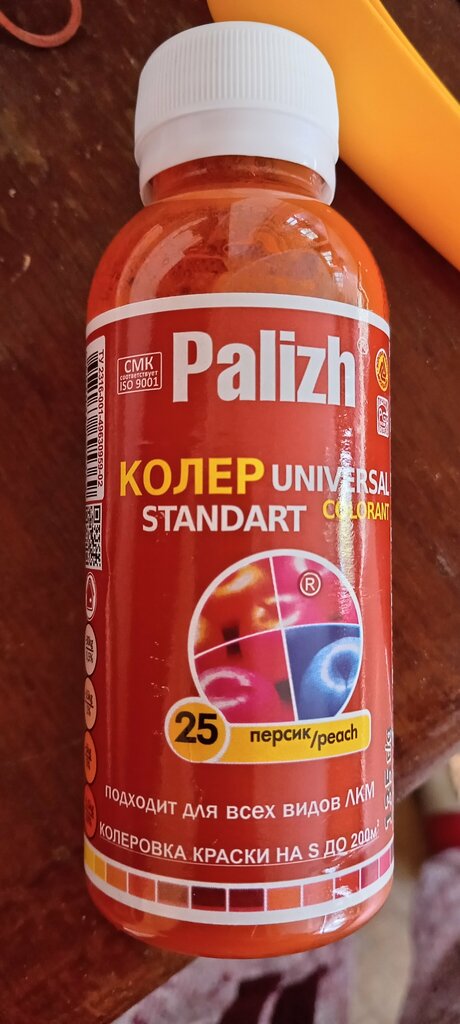 Duvar kağıdı mağazaları Oboi-Tsentr, Prokopyevsk, foto