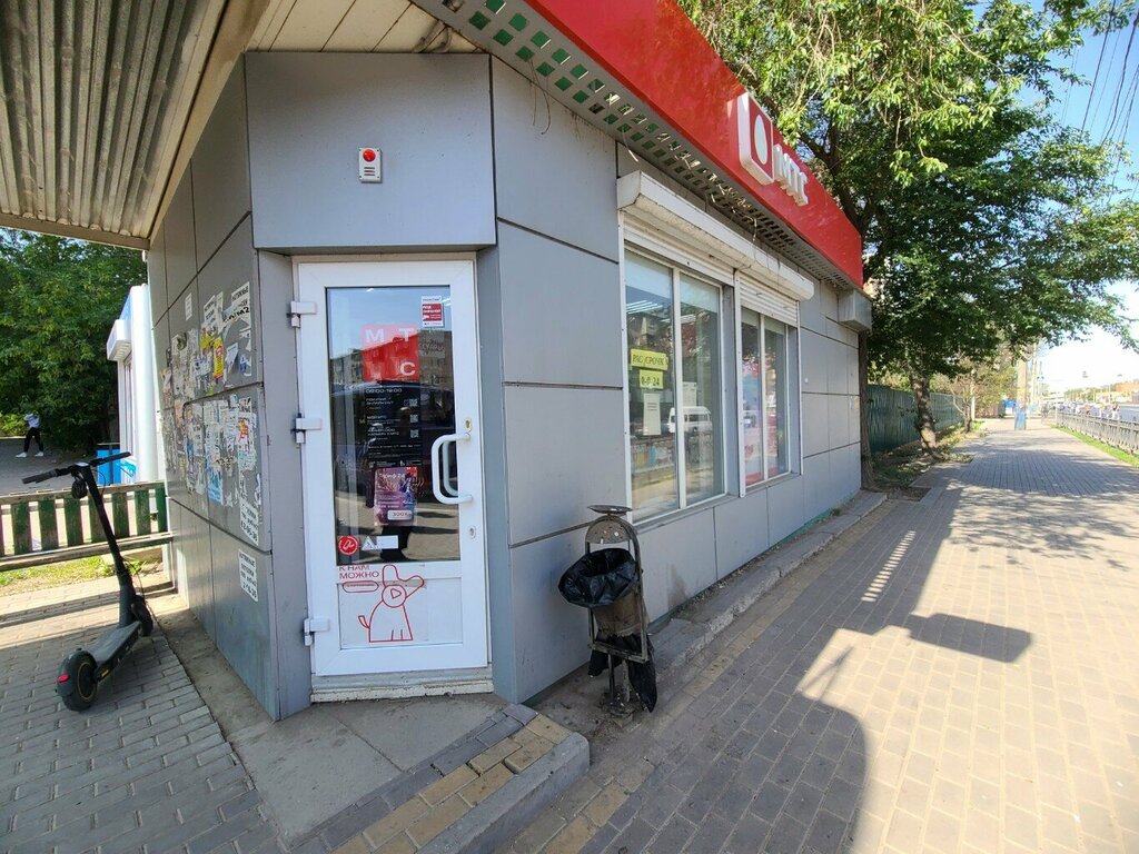 Ödeme terminali Payment terminal, Astrahan, foto