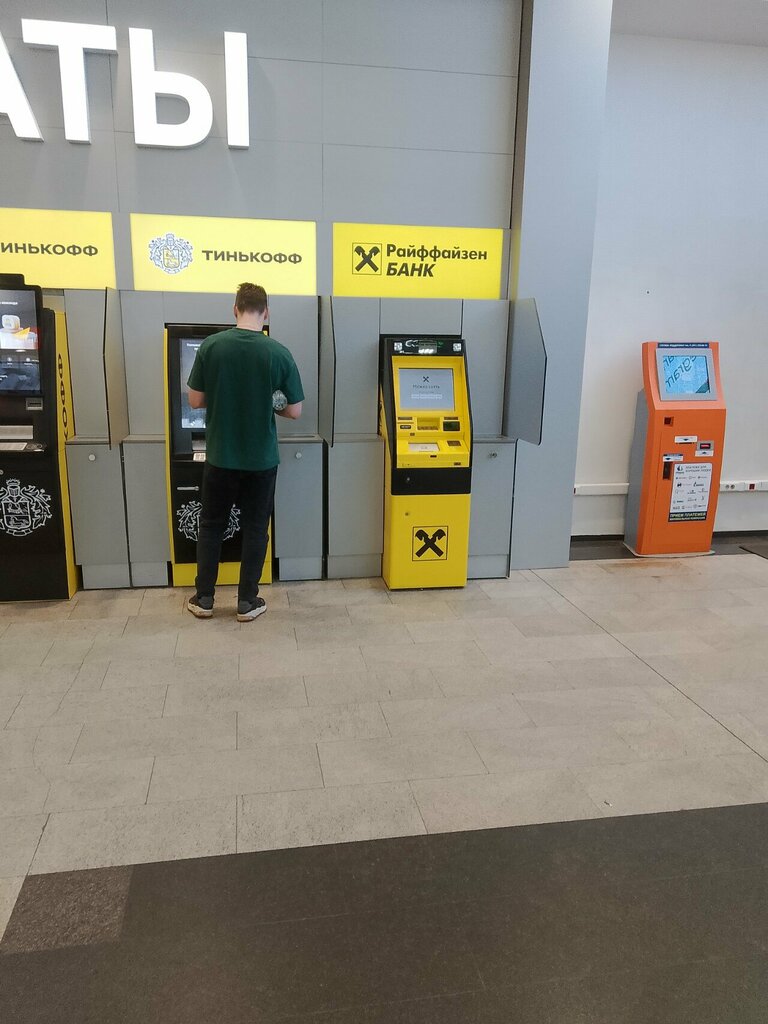 ATM'ler Raiffeisenbank, Krasnoyarsk, foto