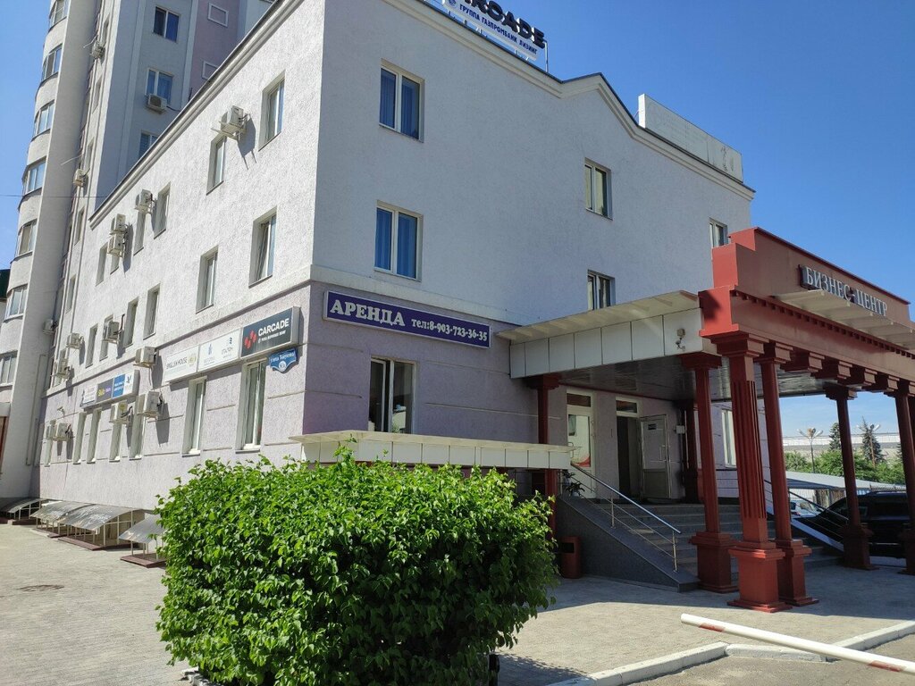 Çay-kahve makinaları, otomatları Кофейный Мир, Penza, foto