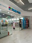 Рив Гош (Lenina Avenue No:14), güzellik salonu  Petrozavodsk'tan