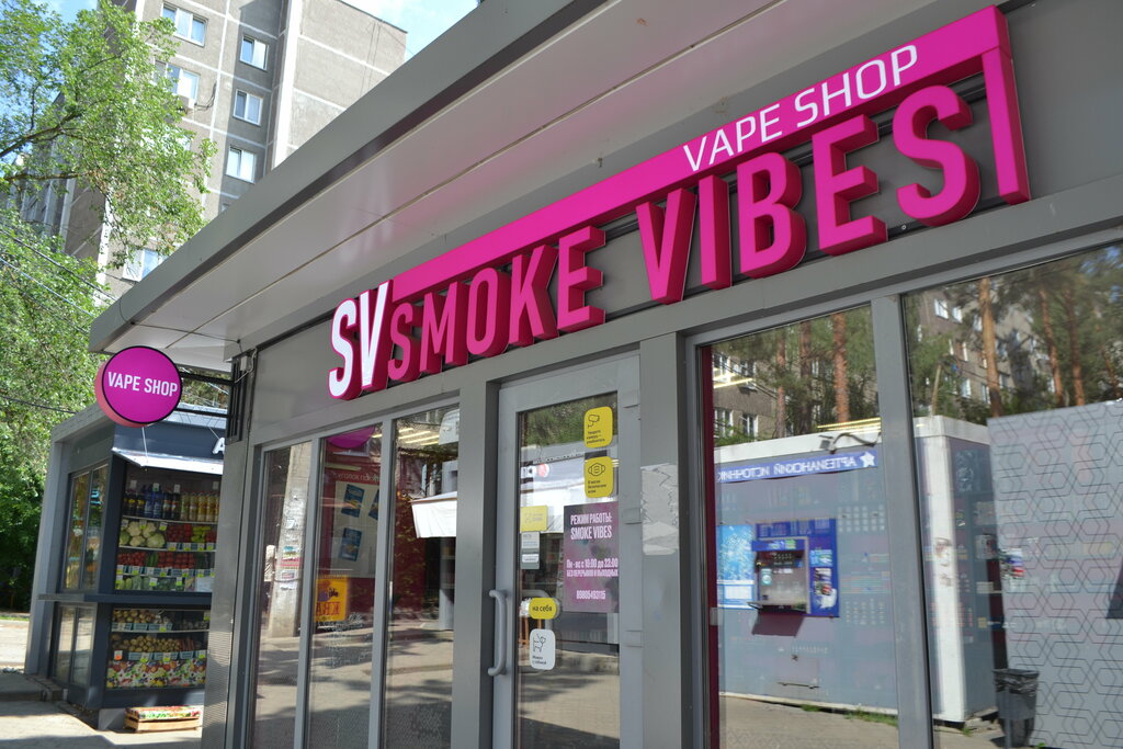 Elektronik sigara satış noktaları S. Vibes, Voronej, foto