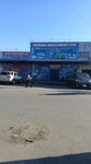 Jahamo investment Ltd (Chiparamba Road No:170), yapı mağazası  Lusaka'dan
