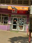 Bem me quer (Luanda, Rua Cónego Manuel das Neves), süpermarket  Loanda'dan