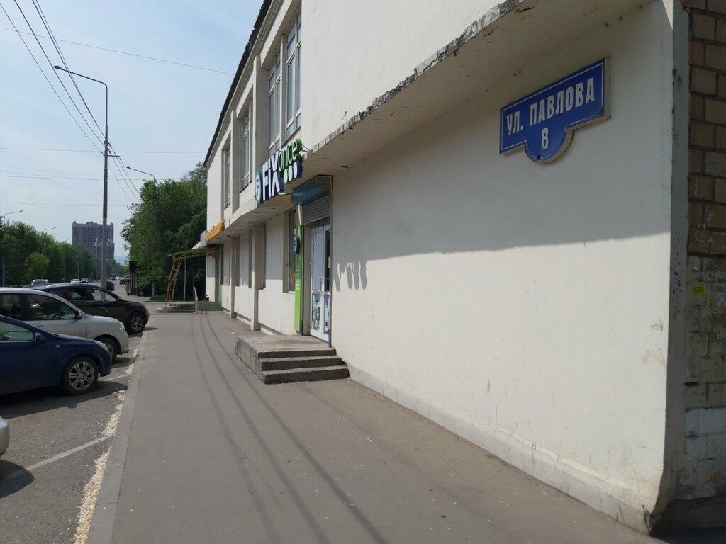 Ödeme terminali Payment terminal, Krasnoyarsk, foto