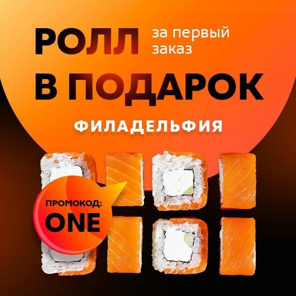 Suşi restoranı Mokkano, Moskova ve Moskovskaya oblastı, foto