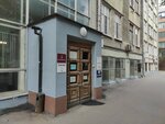 СмениКварти.ру (Leninsky Avenue No:15), emlak ofisi  Moskova'dan