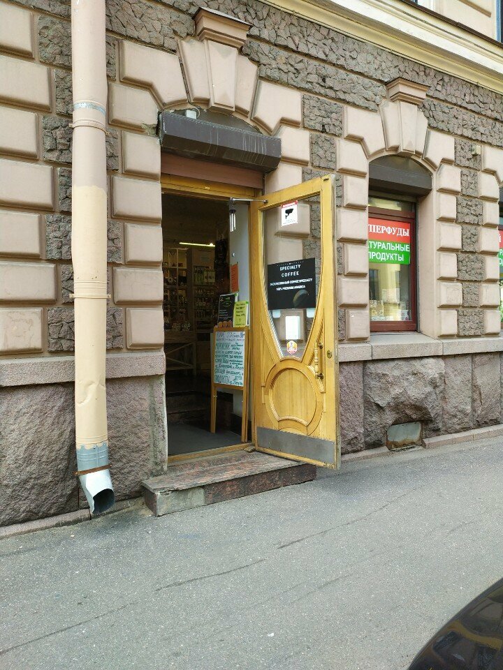 Market Живинатурально.ру, Saint‑Petersburg, foto