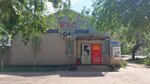 Zhas (Zhankozha Batyr Street No:112), market  Aktöbe'den