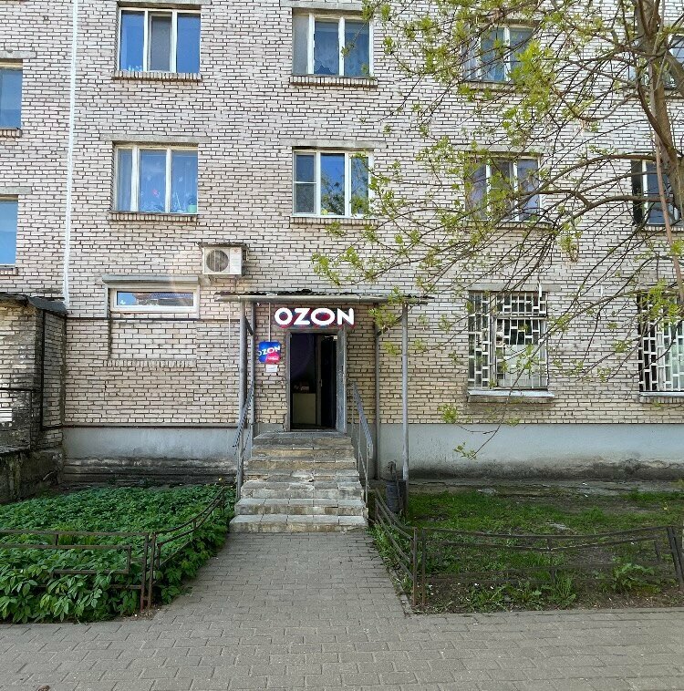 Teslimat noktası Ozon, Kremionki, foto