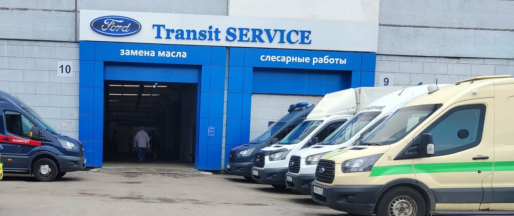 Otomobil servisi Ford Transit Service, Moskova, foto