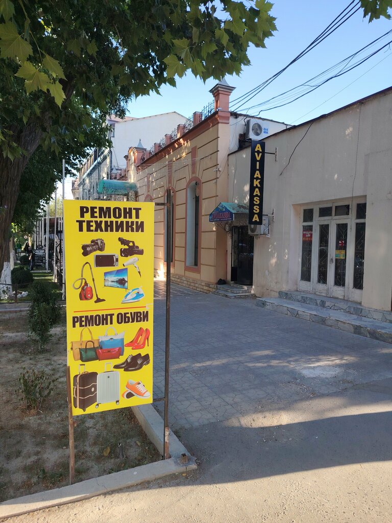 Beyaz eşya servisleri Household Appliance Repair Workshop, Semerkant, foto
