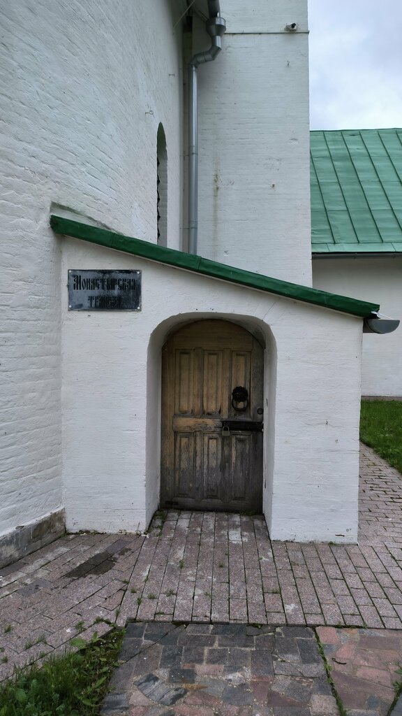 Kantin, yemekhane Монастырская трапеза, Tulskaya oblastı, foto