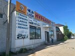 Lada Center (Besshalqar kóshesi No:1А, Ońtústik-Shyǵys shaǵyn aýdany (oń jaǵy)), otomobil yedek parçaları  Astana'dan
