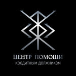 Филиал центр помощи кредитным должникам г. Моздок (ulitsa Kirova No:102), hukuk büroları  Mozdok'tan