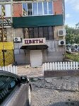 Frida'S (Imama Shamilya Avenue No:91), çiçek teslimatı  Makhachkala'dan