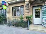 Detox Life (ulitsa Surikova No:34), besin takviyesi, aktariye  Makhachkala'dan