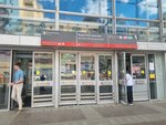 Добрый (Zemlyanoy Val Street No:29с1), vendomat  Moskova'dan
