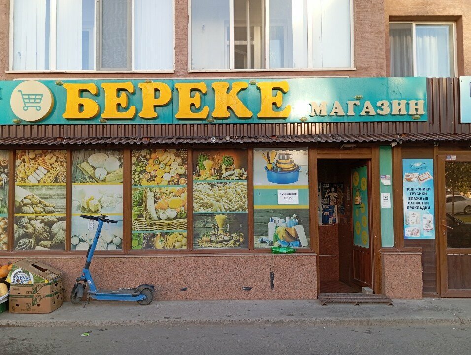 Market Bereke, Astana, foto