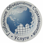 Глобальное объединение страховщиков (Lenina Avenue No:98/1), sigorta acentaları  Magnitogorsk'tan