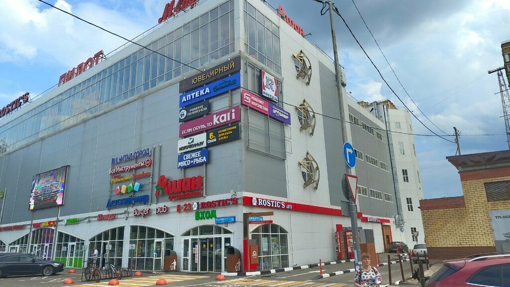 Giyim mağazası Milano Boutique, Şçolkovo, foto
