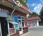 2 Dost Kafe (Nеsirеddin Tusi Street No:118), kafe  Bakü'den