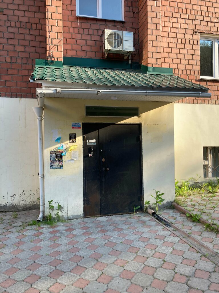 Telefon tamir servisi FixService24, Çeliabinsk, foto