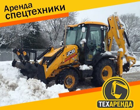 i̇nşaat ekipmanı kiralama ТЕХаренда, Omsk, foto