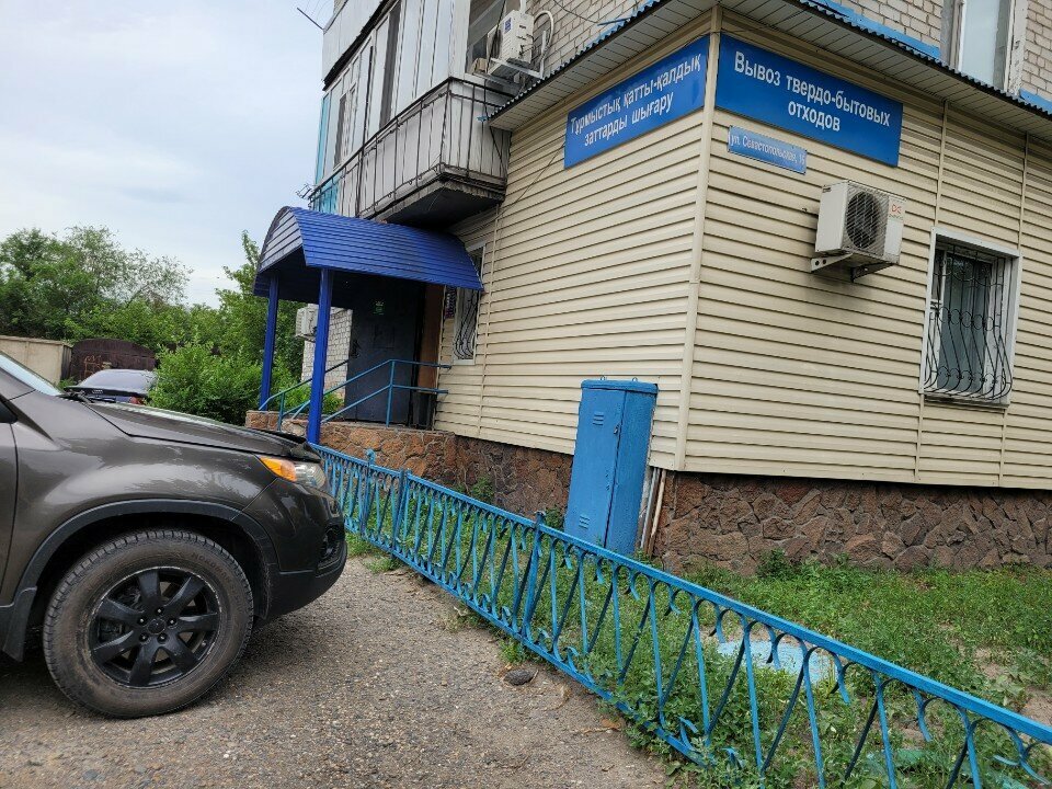 Geri dönüşüm merkezleri Solid Waste Disposal, Semey, foto