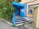 Комус ыллык (Lenina Avenue No:44), kurs  Yakutsk'tan