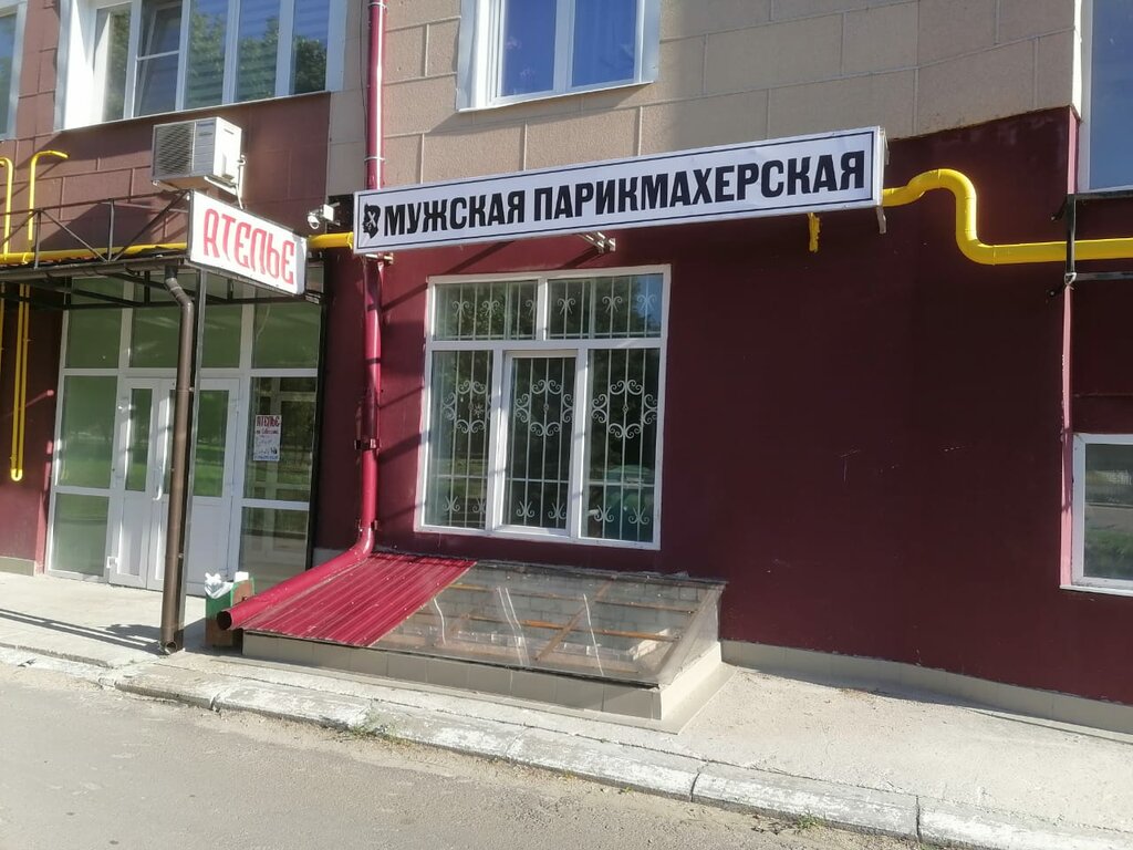 Kuaförler Парикмахерская, Petuşki, foto