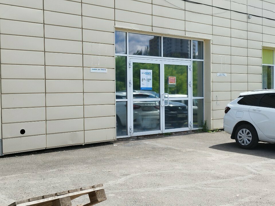 Kereste üretim ve satış şirketleri Старк групп, Izhevsk, foto