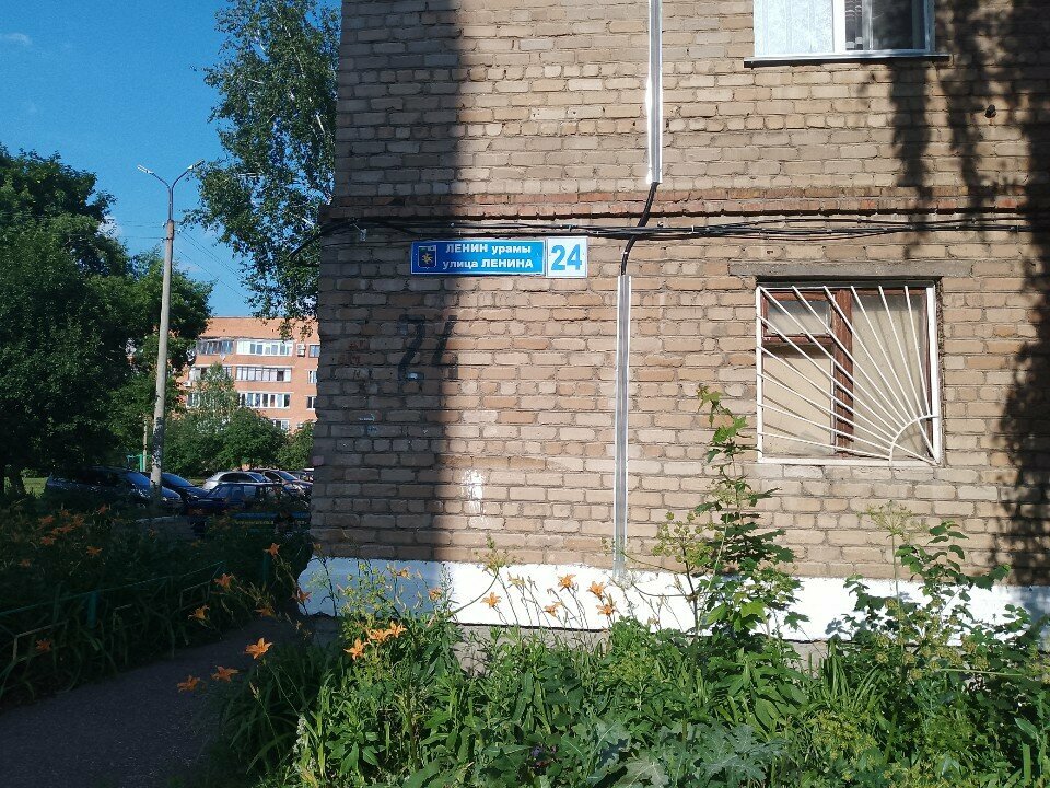 Kuaförler Афродита, Salavat, foto