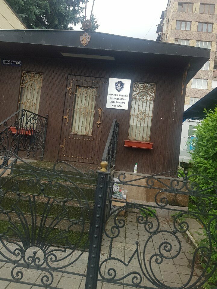 Yönetim ofisi Ռամկավար ազատական, Vanadzor, foto