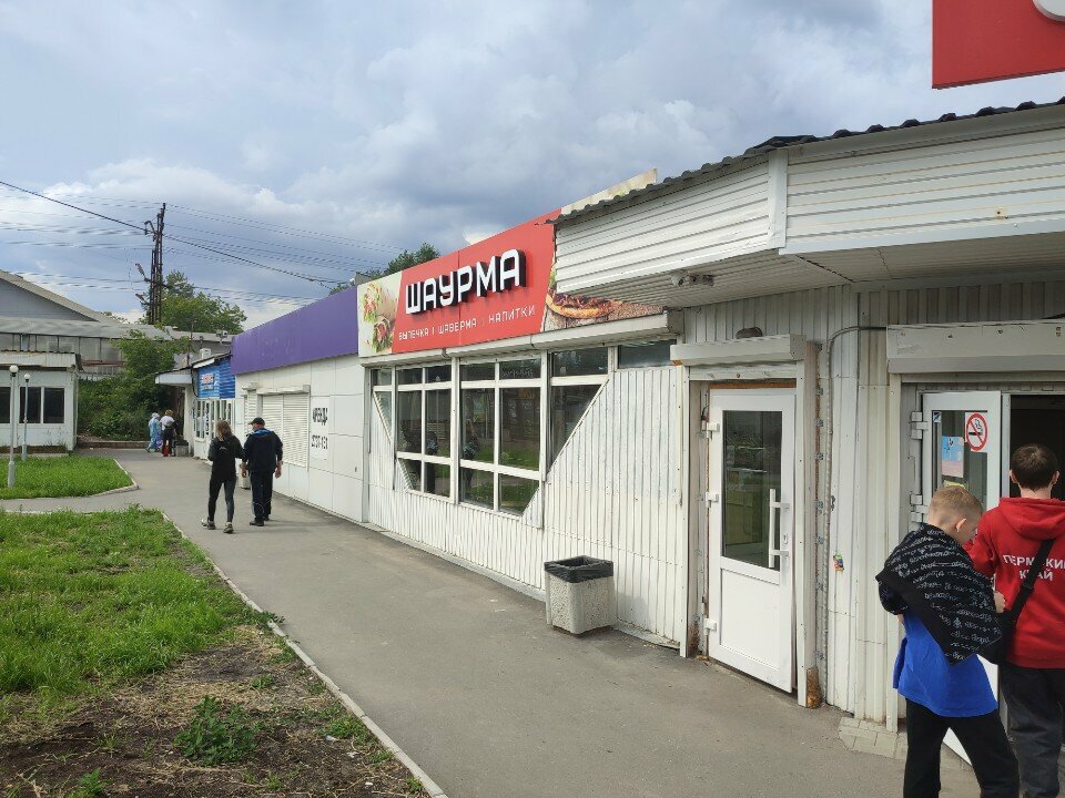 Fast food Шаурма, Perm, foto
