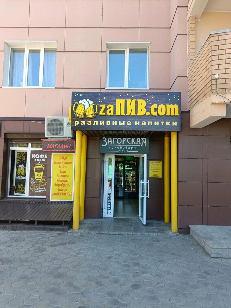 Market Вкусный уголок, Orenburg, foto